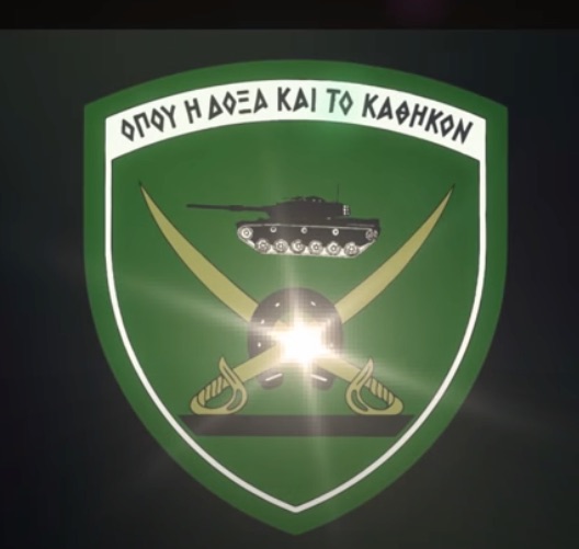 Tι σημαίνει Τεθωρακισμένα - saith.gr