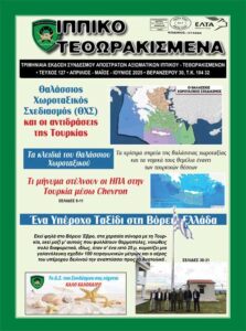 Τεχνητή νοημοσύνη: τι είναι και τι κάνει! - saith.gr