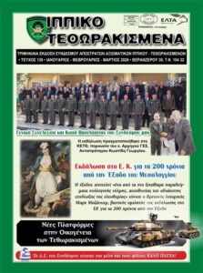 Πόλεμος Ιράν-Ισραήλ: Οι επιπτώσεις στην Ευρώπη και η θέση της Ελλάδας ...